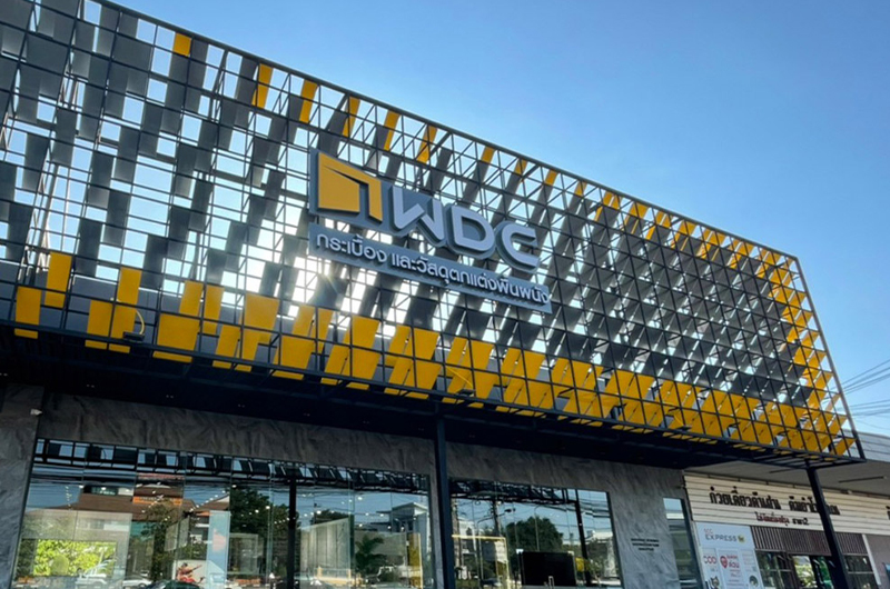 ติดต่อเรา Contact Us | WDC