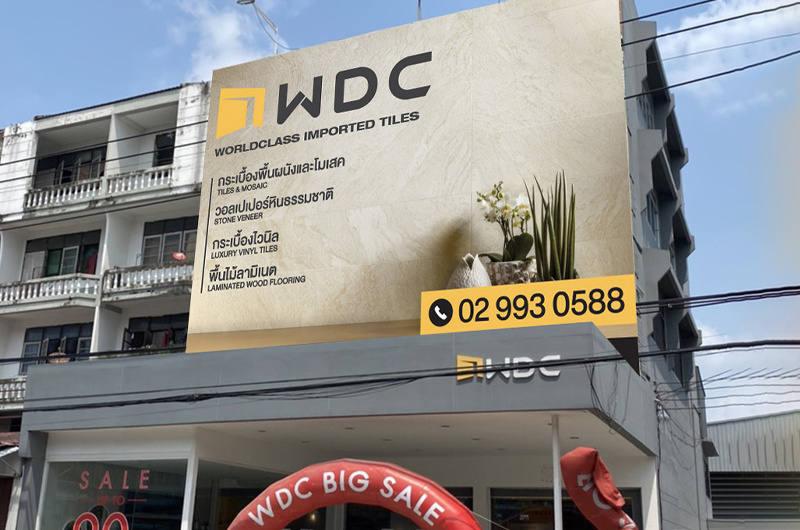 ติดต่อเรา Contact Us | WDC